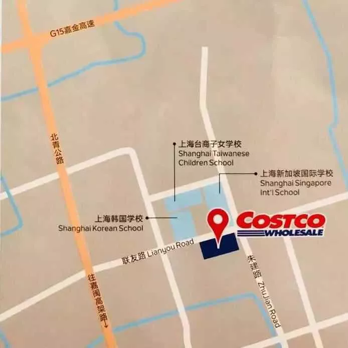 costco超市上海开业时间+地址+交通- 上海本地宝
